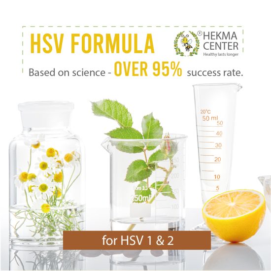 Herpes Simplex Virus (HSV1 & HSV2) Formula - Hekma Center