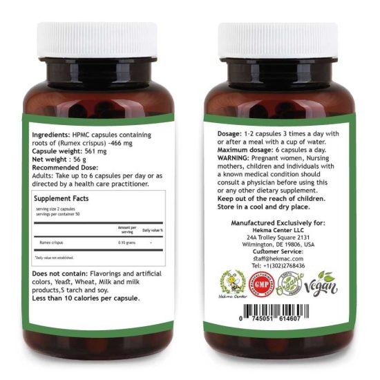 Rumex Crispus Root - Organic Yellow Dock - 100 Capsules - Hekma Center